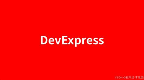 DevExpress开发WPF应用实现对话框总结编织界面的艺术之旅