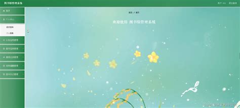 Javaphpnodejspython图书馆管理系统【2024年毕设】 Csdn博客