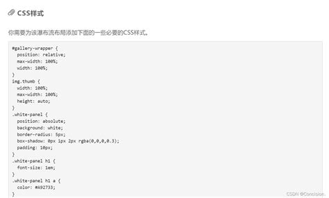 高效使用jquery 插件jquery之家 Csdn博客