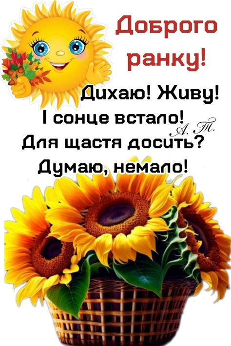 Авторська листівка