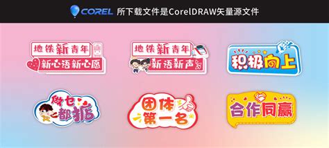 运动会班牌举牌图片大全运动会班牌举牌设计素材运动会班牌举牌模板下载运动会班牌举牌图库昵图网 运动会班牌举牌图片大全运动会班牌举牌设计素材运动会班牌举牌模板下载运动会班牌举牌图库昵图网