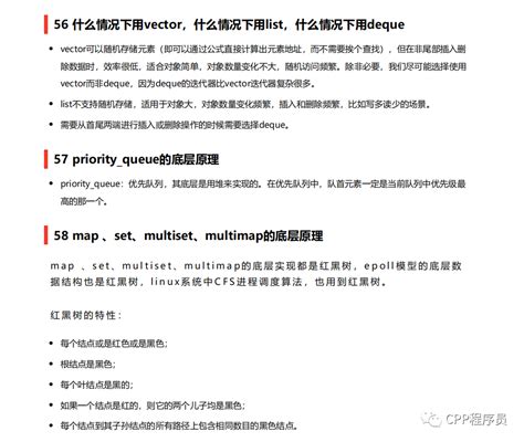 吐血整理 最常见的 C C 面试题含答案 CSDN博客