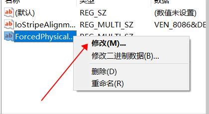Win 安装SQL server 启动Sql Server进程服务启动失败 进程意外终止 纯净之家