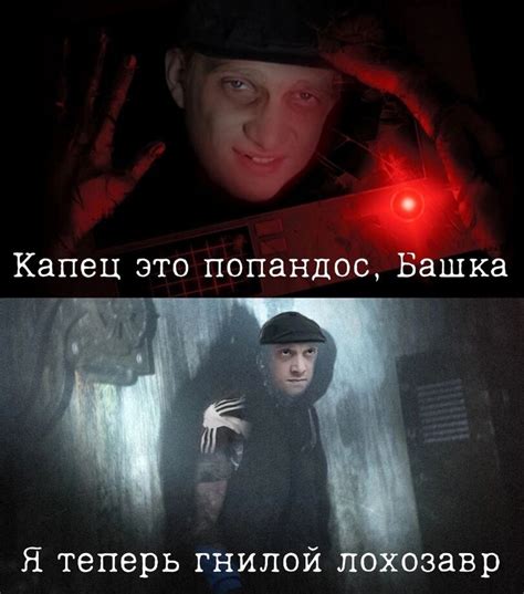 Scp 106 Класс Кетер Объекты Scp The Scp Foundation сообщество фанатов картинки