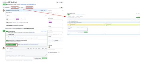 Git Github 협업하기