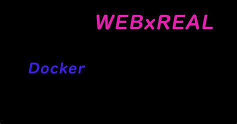 laravel sail 追加設定・コマンドについて webxreal