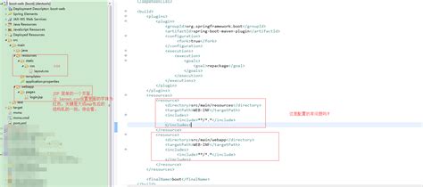 Springboot 打war包 包括 静态文件 Jsp War包解压后 里面文件套着文件夹。乱的一批啊。java Csdn问答