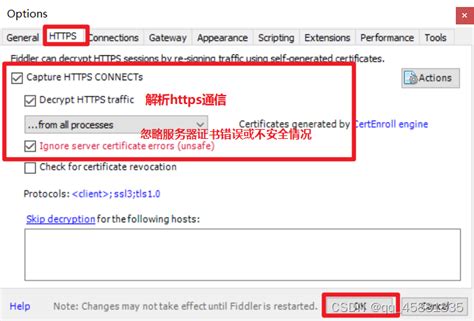 使用【fidder 微信开发者工具】开发 关于后端接口请求的捕获和请求数据结果的模拟 fiddle可以抓微信开发者工具的api吗