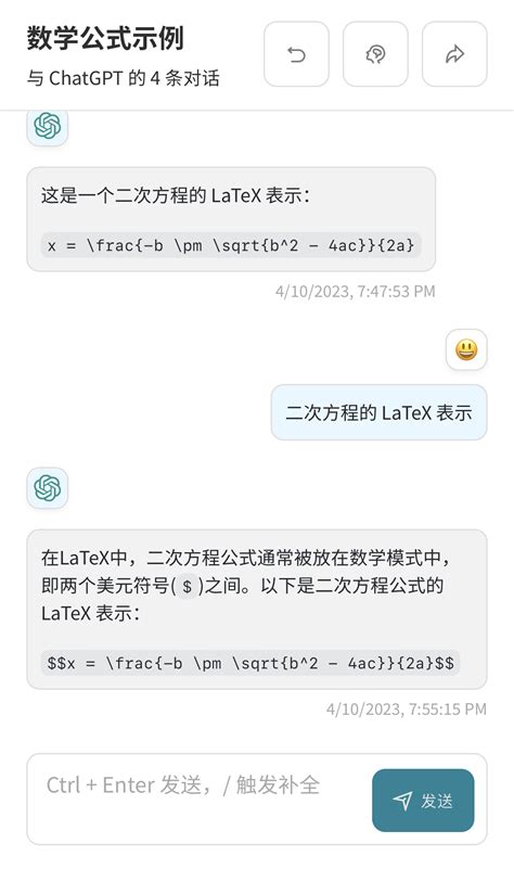 [feature] 增加latex数学公式渲染支持 · issue 704 · chatgptnextweb nextchat · github