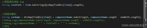Unity Ugui一键绑定ui控件工具编辑器拓展unity 自动绑定组件 Csdn博客 Unity Ugui一键绑定ui控件工具编辑器拓展unity 自动绑定组件 Csdn博客