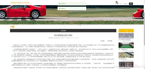 基于springboot的智能停车场管理系统的设计与实现基于springboot的停车场管理系统 Csdn博客