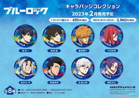 Blue Lock Chara Badge Collection Set Of Anime Toy Images List