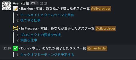 Github Silverbirderasana Daily Report This Small Repository