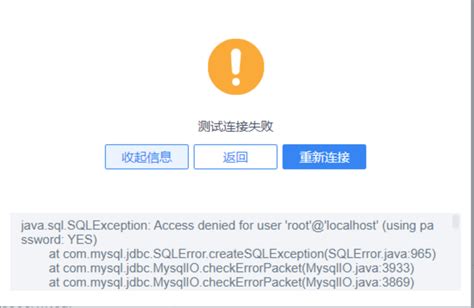 10 11升级后数据连接问题排查 finereport帮助文档 全面的报表使用教程和学习资料