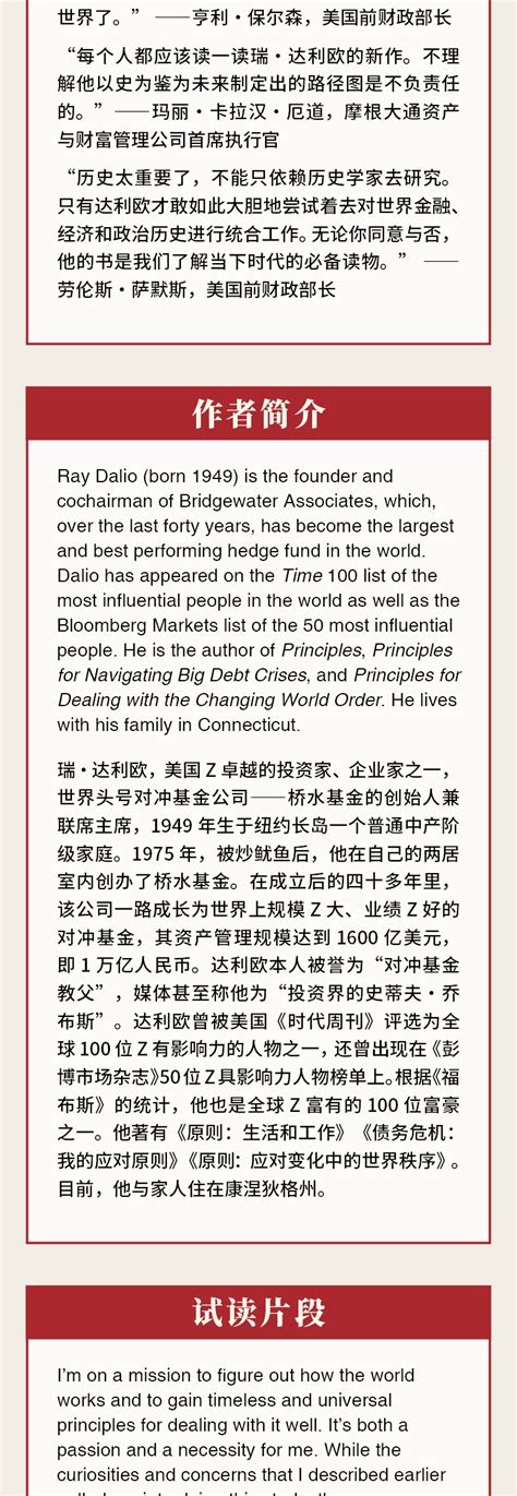 原则 弘书阁官网