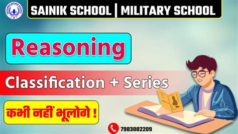 Classification And Series Reasoning Part 1 Youtube