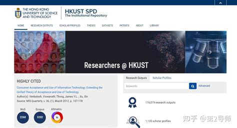 导师整理强烈推荐的18个学术文献检索网站 知乎