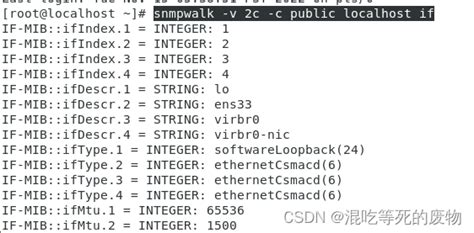 使用python3 snmp协议收集信息 python snmp csdn博客