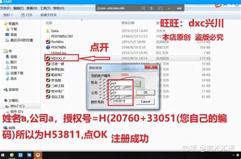 梦龙99A进度软件在win10 11下无法安装 知乎