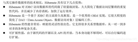 Hibernate框架（一）：入门及映射文件配置hibernate4 Nnection Csdn博客