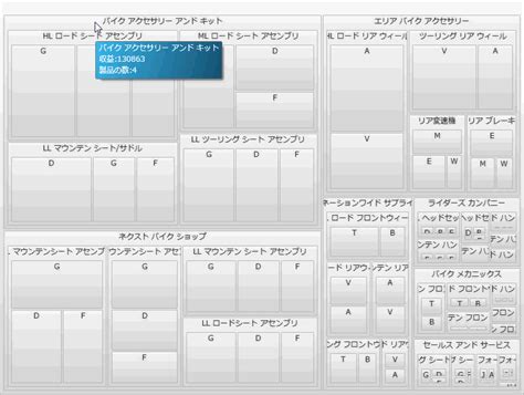 2013 volume 1 の新機能 infragistics wpf™ ヘルプ