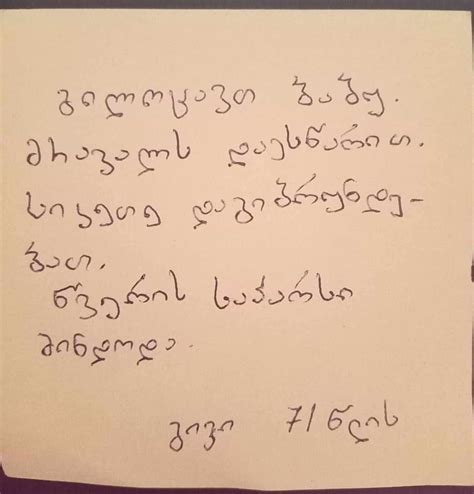 აჩუქეახალიწელი🎅 ხანდაზმულების ჩემი ქალაქი მკლავს