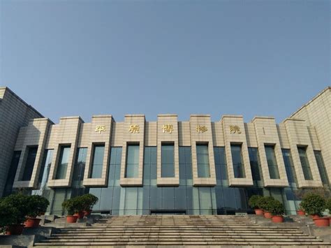 新乡平原博物馆图片新乡平原博物馆新乡市博物馆图片大山谷图库 新乡平原博物馆图片新乡平原博物馆新乡市博物馆图片大山谷图库