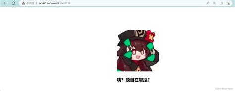 [swpuctf 2021 新生赛] ez unserialize ctf ezunserialize 空白页 csdn博客