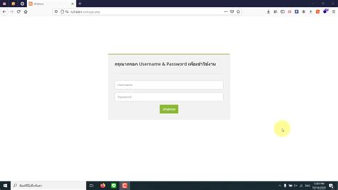 โปรเจคจบphp ระบบอนุมัติทำงานล่วงเวลาแบบออนไลน์ ระบบโอทีออนไลน์ รับ