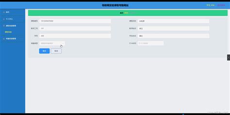 Java计算机毕业设计物联网实验课程考勤网站（附源码、数据库） Csdn博客