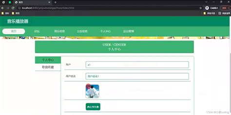 基于java的音乐播放器的设计与实现源码lw部署文档讲解等 阿里云开发者社区