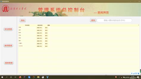 Mysql数据库课程设计mysql课程设计 Csdn博客