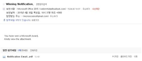 Microsoft AWARD Winner 스마일서브 IDCHOWTO닷컴