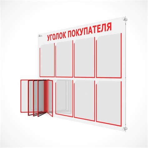 Информационная доска для производства 83 фото