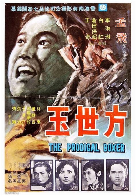 Fang Shi Yu filmi, oyuncuları, konusu, yönetmeni