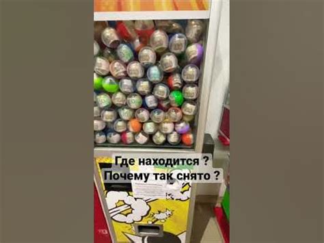 Денежный автомат - вопросы и ответы 2 - YouTube