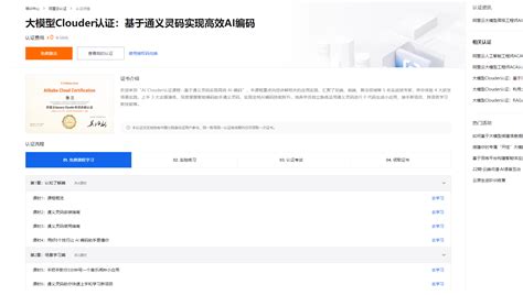 【01】做一个精美的打飞机小游戏，浅尝阿里云通义灵码python小游戏开发ai编程 之飞机大战小游戏上手实践 优雅草央千澈 用ai开发小游戏