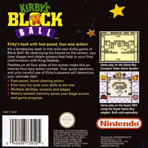 Kirbys Block Ball 1995 Box Cover Art Mobygames