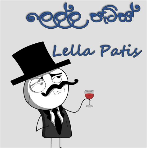 ලෙල්ල පැටිස් Lella Patis