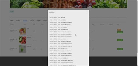 Springboot大棚蔬菜成熟预测与水果采摘预约系统采摘预约管理系统 Csdn博客