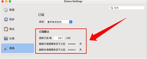 Feed Zotero 中文社区