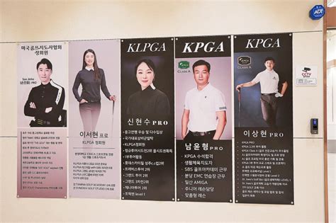 부천 상동 골프 레슨 동영상 Kpga Klpga 유럽피언 프로 네이버 블로그