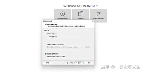 Linux虚拟机安装、openmp与mpi并行环境配置 知乎