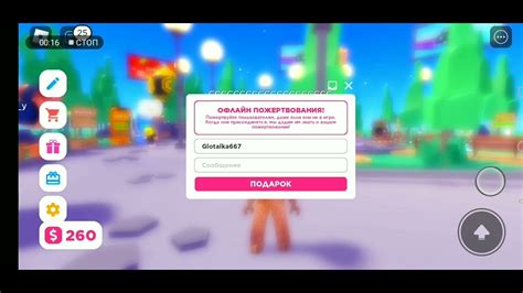 буду целовать ваши ноги если задонатите Youtube