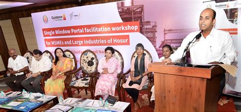 ஒற்றைச் சாளர முறை தொடர்பான கருத்தரங்கு Seminar On Single Window System