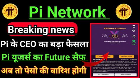 pi network new update pi2day trending pi coin launch pi coin listing pi