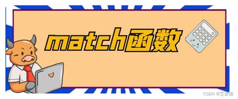 python入门【动态添加属性和方法、正则表达式概述、match函数的使用、常用匹配符、限定符 、限定符使用示例】 二十九