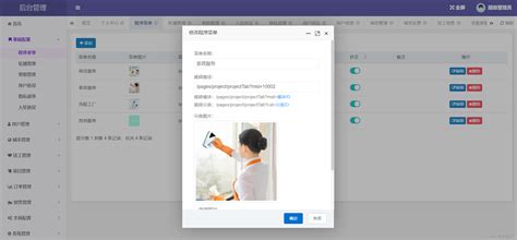 基于java18多端展示 Idea Hbuilder Mysql家政预约上门服务系统，源码交付，支持二次开发
