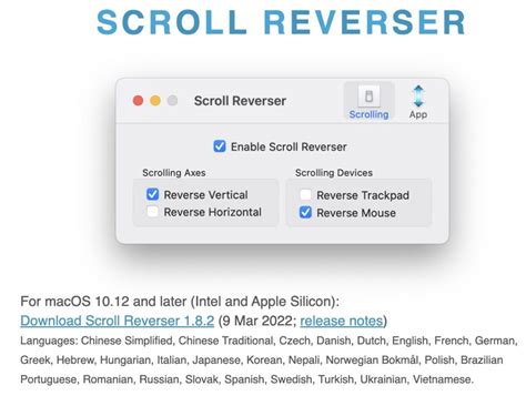 【mac】【手順解説】マウスのスクロール方向をいい感じに反転させる設定方法｜まんまる日記
