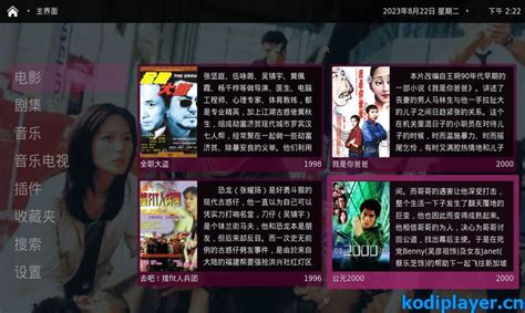 Mimic Lr 黑色简单 Kodi皮肤 Kodi中文网